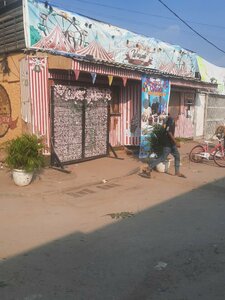 Wasambi (Luanda, Rua de Maquela (Rua C7)), lunapark  Loanda'dan