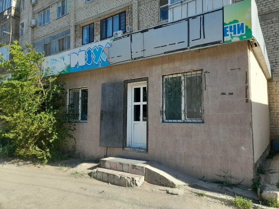 Özel muayenehaneler Result, Kızılorda, foto