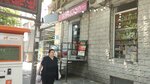 Market (Davit Guramishvilis gamziri No:34), market  Tiflis'ten