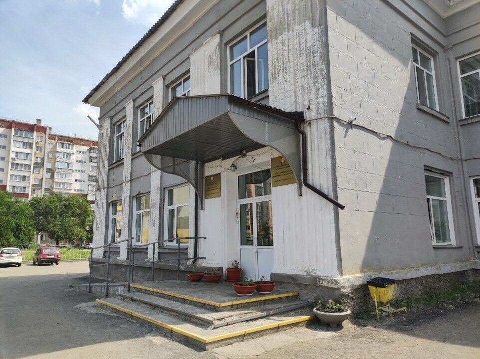 Spor okulları Olympic Reserve School № 3, Kopeysk, foto