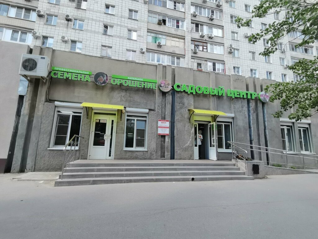 Uçak ve demiryolu biletleri Тавс, Volgograd, foto