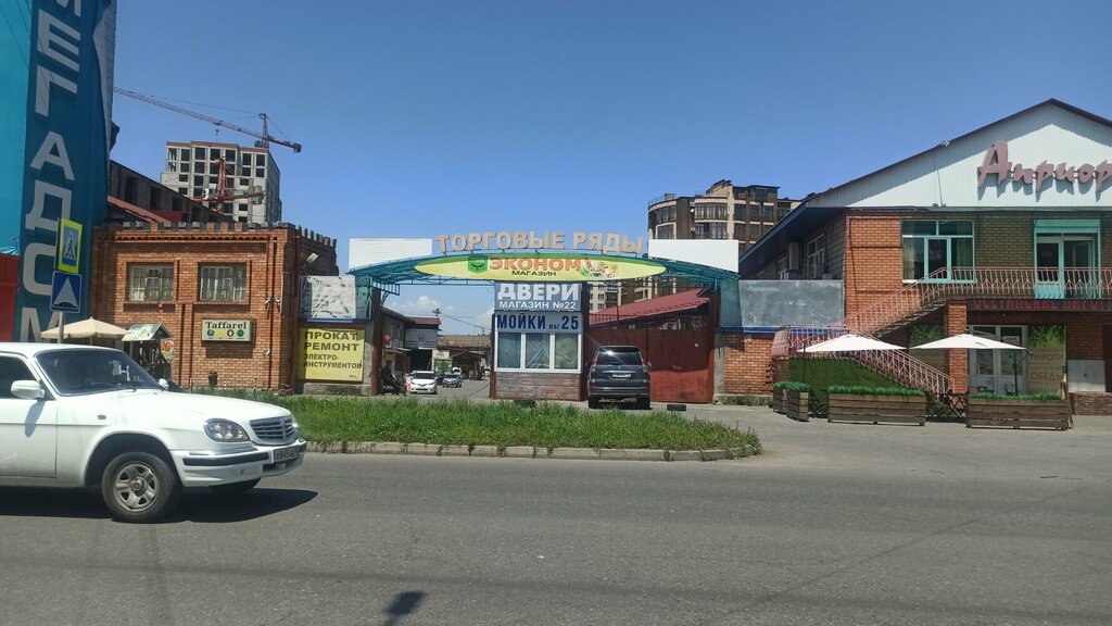 Alışveriş merkezleri Торговые ряды, Vladikavkaz, foto