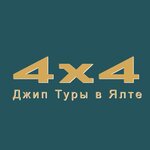 Джип тур 4х4 (улица Фрунзе No:1А, Алупка), seyahat kulübü  Alupka'dan