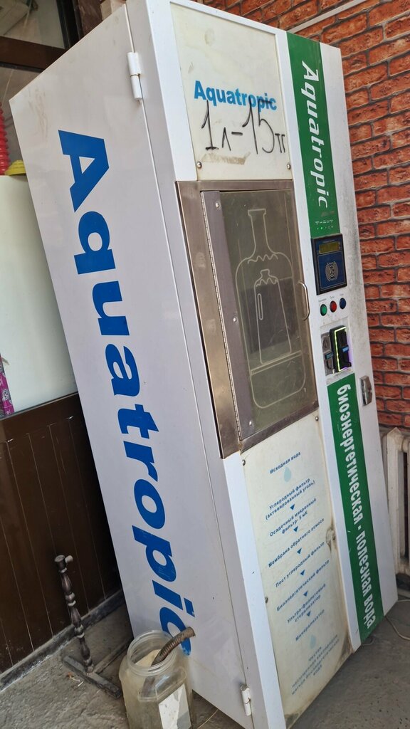 Su satışı Aquatropic, Kızılorda, foto