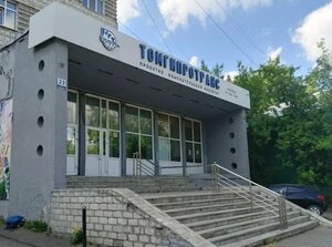 Zdravpunkt (Kirova Avenue No:23), masaj salonları  Tomsk'tan