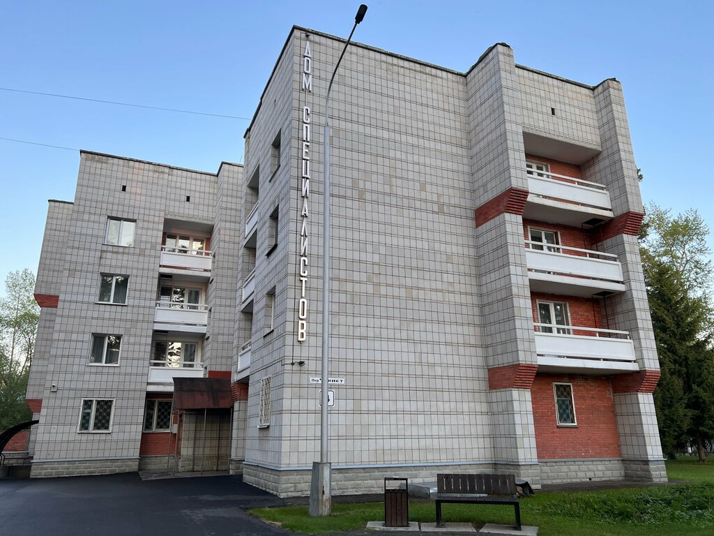 Otel Dom spetsialistov, Seversk, foto