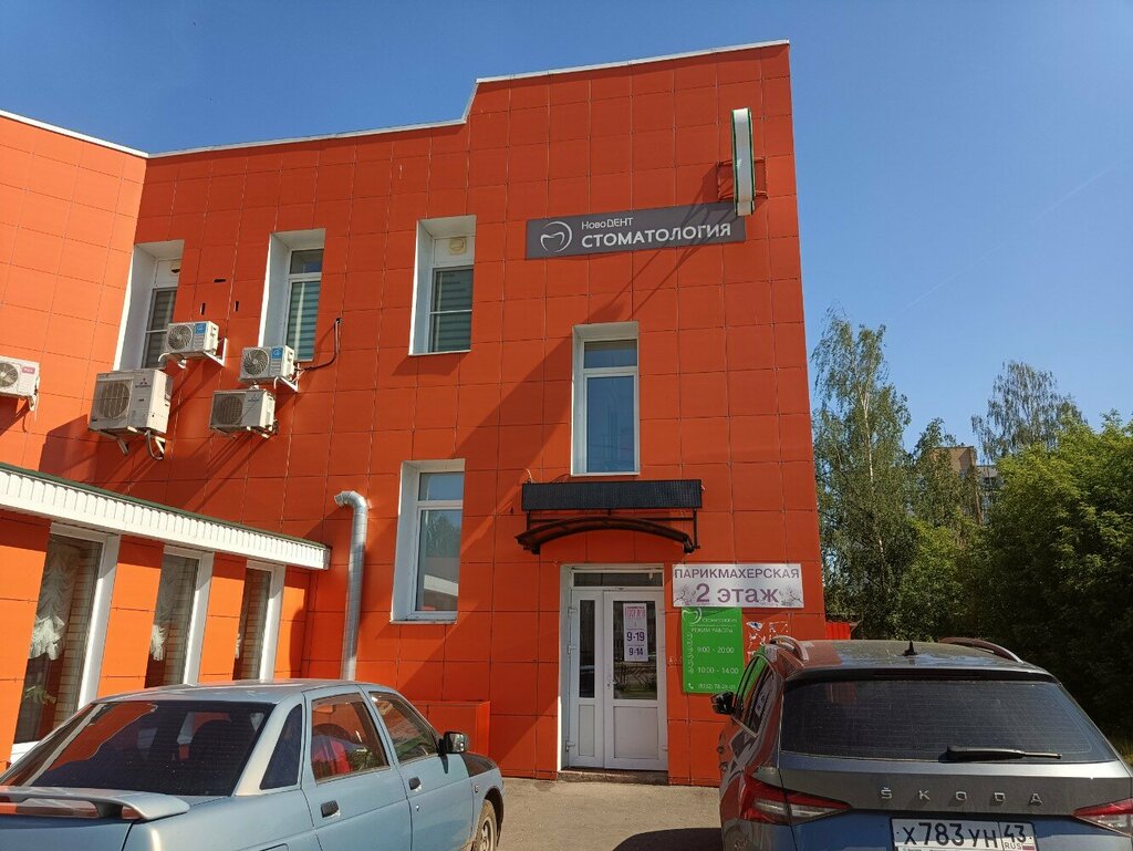 Kuaförler Орхидея, Kirov, foto