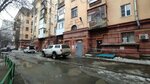 Волга-Град на улице Советская 27 (Sovetskaya Street No:27), otel  Volgograd'dan