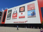 Wardrobe (Anapskoye Highway No:2), gardırop  Novorossiysk'ten