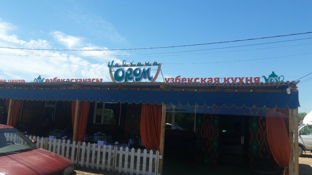 Çayhane Orom, Akmola eyaleti, foto