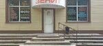 Kompaniya po remontu tsifrovoy tekhniki Mobayl-servise (Tsiolkovskogo Street No:48А), telefon tamir servisi  Novokuznetsk'ten