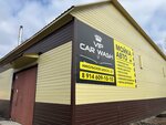 VIP Car Wash (Nikolskoye Highway No:32), oto yıkama  Belogorsk'tan