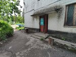 Воронежская опалубочная компания (Latnenskaya Street No:3А/5), toptancılar  Voronej'den