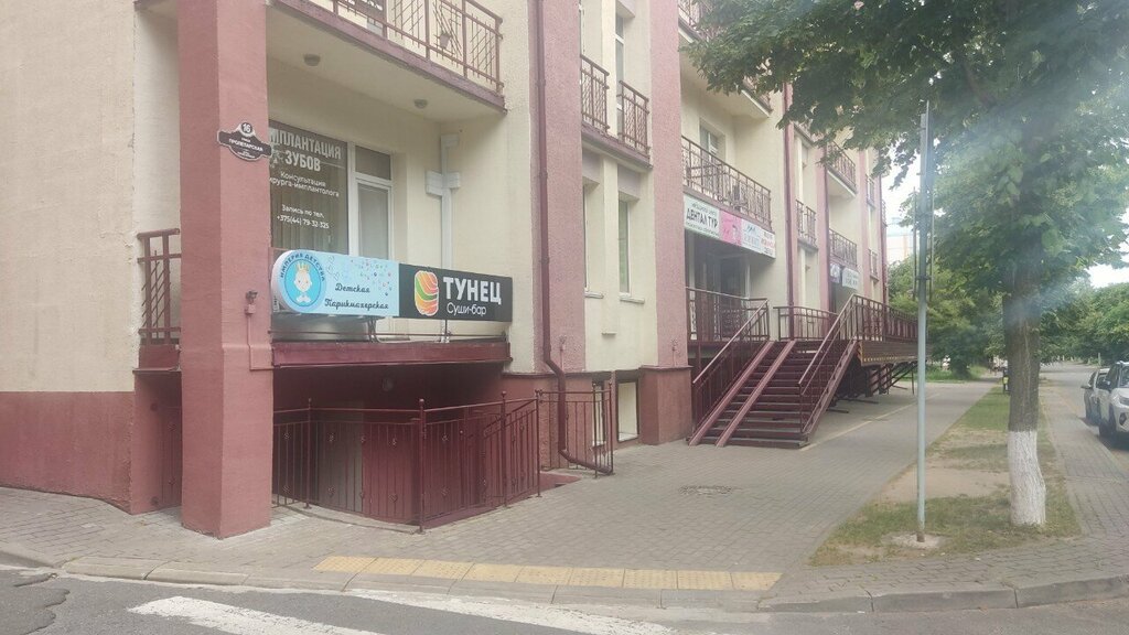 Dövmeciler Тату Пирсинг студия Монро, Bobruisk, foto