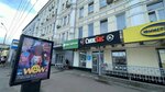 МегаФон - Yota (Revolyutsii Square No:5), ödeme terminali  Nijni Novgorod'dan