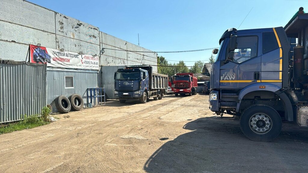 Oto lastik tamiri Ам-сервис, Moskova, foto