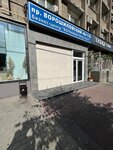 Ногтилогия (Voroshilovskiy Avenue No:46/176), manikür-pedikür  Rostov‑na‑Donu'dan