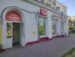 Ореховский (Krasnodontsev Street No:5), kasap, şarküteri  Nijni Novgorod'dan