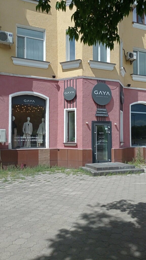 Giyim mağazası Gayá aesthetic store, Karağandı, foto
