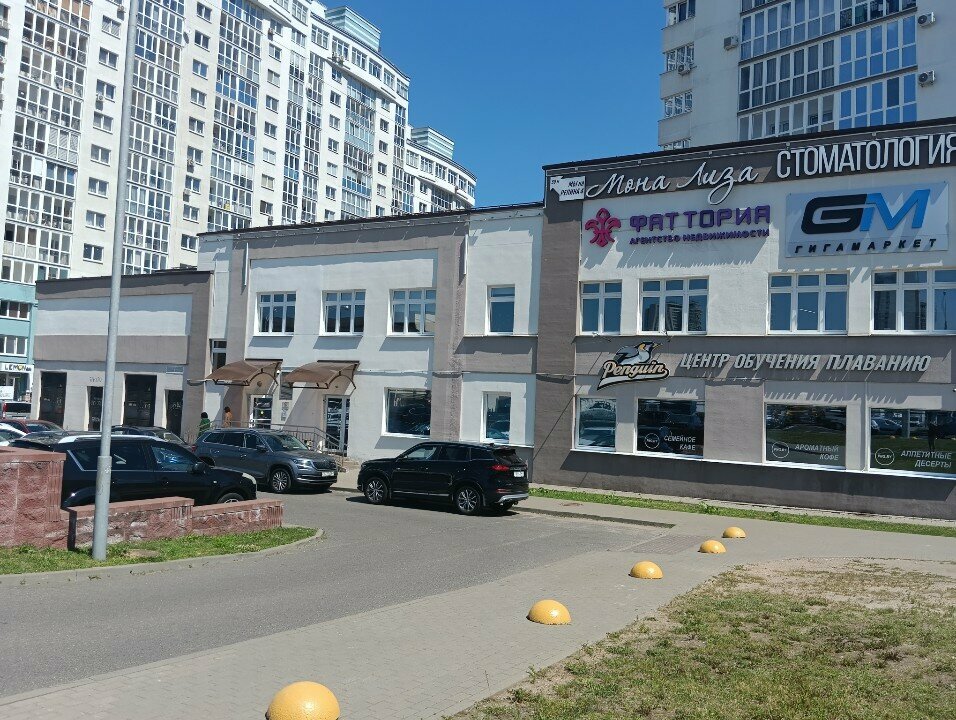 Bilgisayar mağazaları Gigamarket, Minsk, foto