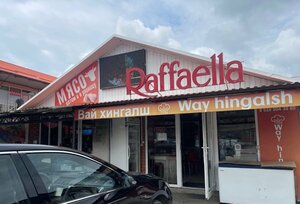 Way Hingalsh (ulitsa A. Kadyrova No:47, selo Goyty), kafe  Çeçen Cumhuriyeti'nden