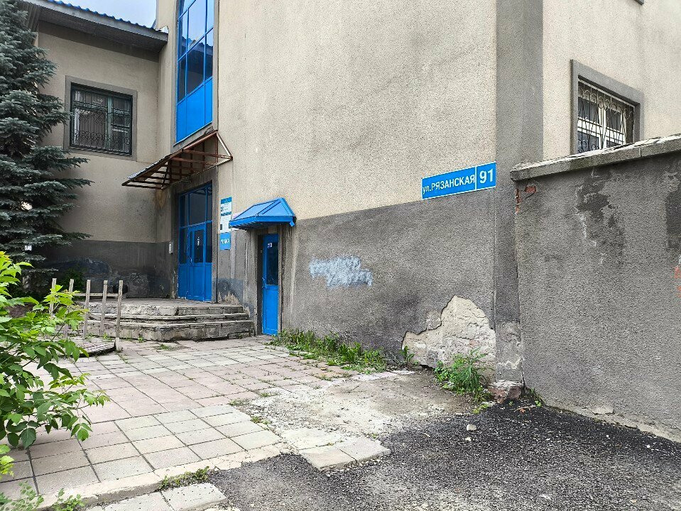 Betonarme Жби-групп, Perm, foto