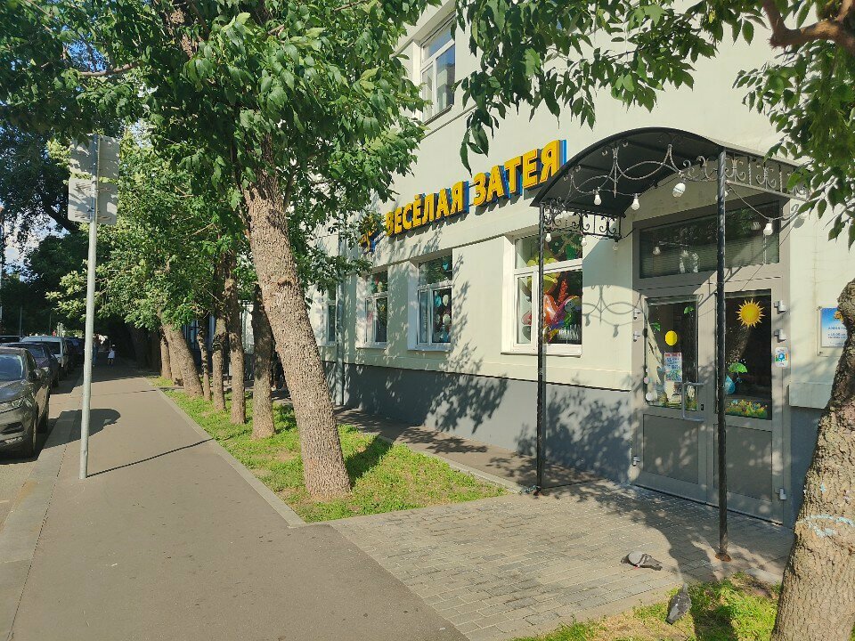 Parsel otomatı Цайняо, Moskova, foto