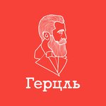 Herzl (Moscow, Suschyovskaya Street, 27с2), migration services  Moskova'dan