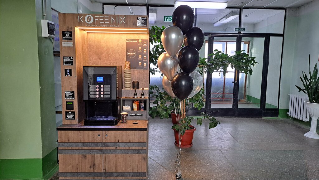 Kahve otomatı Кофе с собой, Tomskaya oblastı, foto