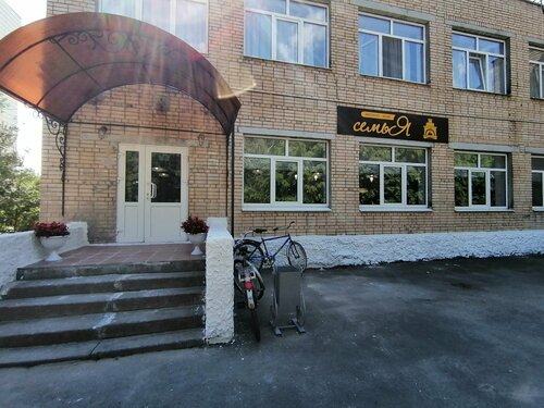 Kafe СемьЯ, Brianskaya oblastı, foto