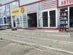 Автоключи (Antonova-Ovseyenko Street No:22/8), araba anahtarları  Voronej'den