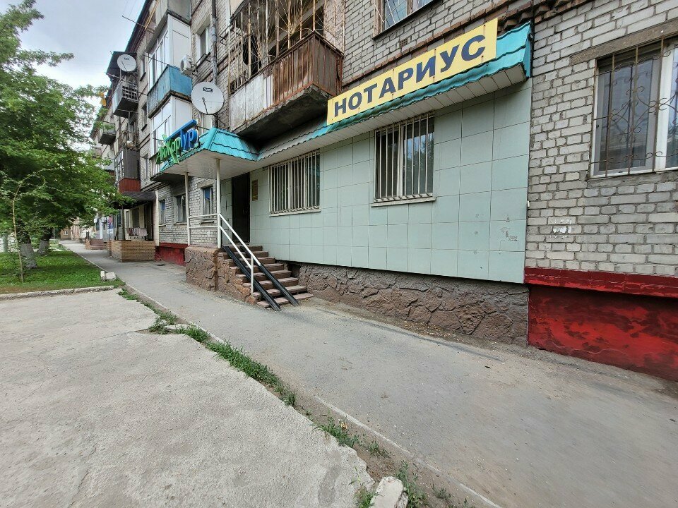 Noterler Notarius Ajtkalieva A.A., Semey, foto