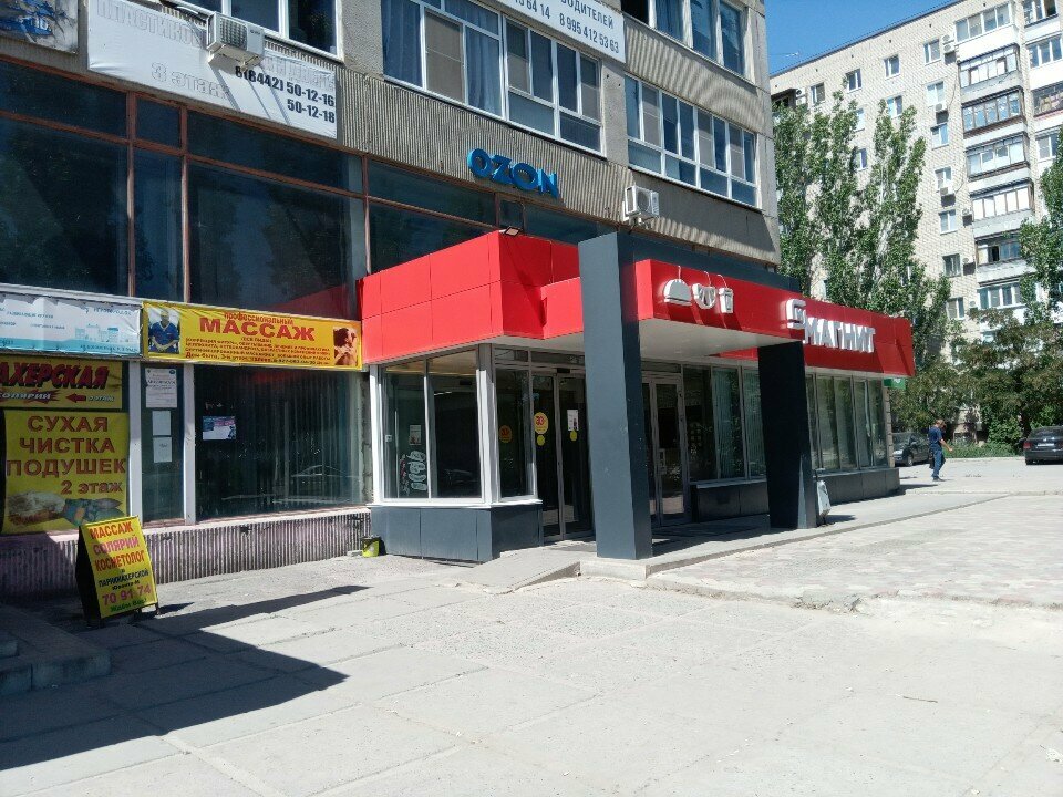 Parsel otomatı Ozon Box, Volgograd, foto