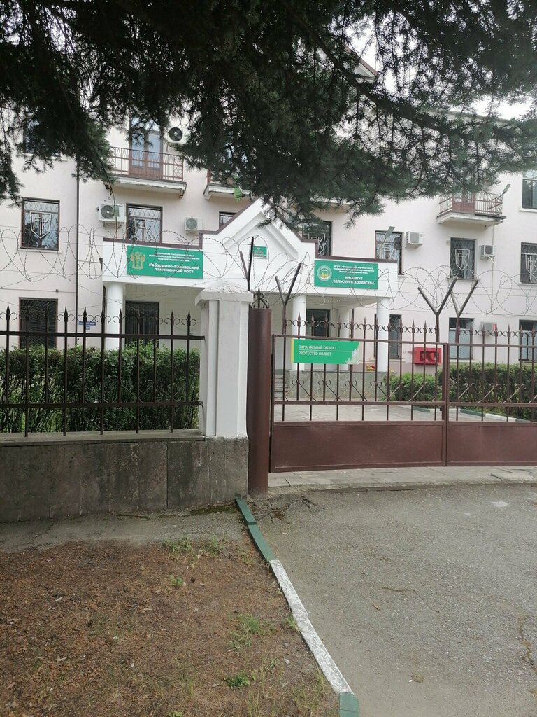 Gümrükler Кабардино-Балкарский таможенный пост Минераловодской таможни, Nalchik, foto