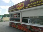 Jelen (Gomelskaya ulitsa No:80, mikrorayon Novy gorod), market  Orsk'tan