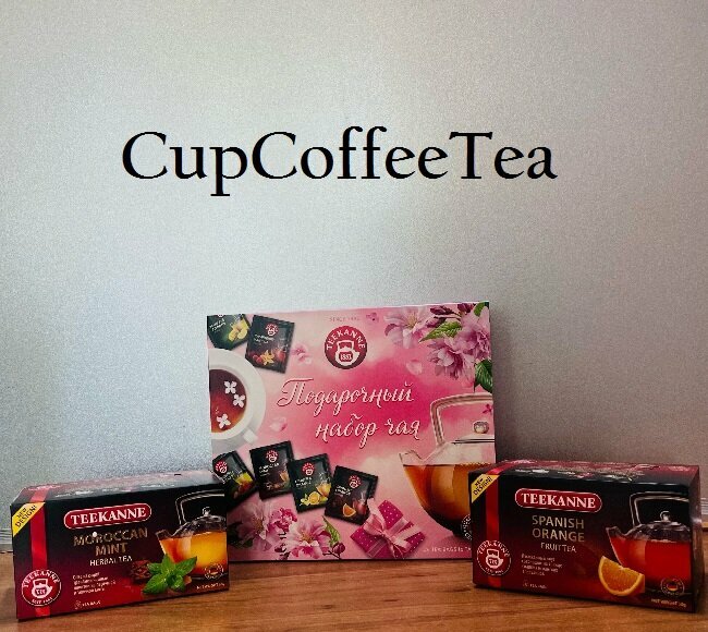 Market Cupcoffeetea.ru, Briansk, foto