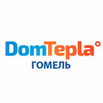 Domtepla (Bazavaja vulica No:6), kazan ve kazan ekipmanları  Gomel'den