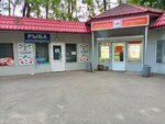 TorIs (Krasnoselskoe Highway No:44А, territoriya Gorelovo), giyim mağazası  Saint‑Petersburg'dan