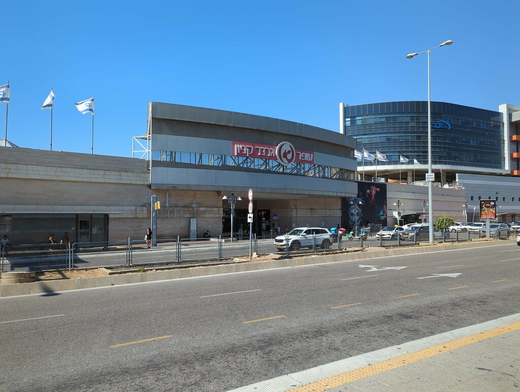Alışveriş merkezleri Ofer Grand Kenyon Haifa, Hayfa, foto