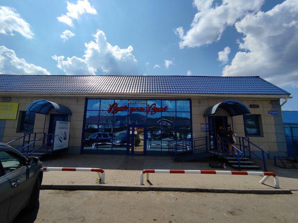 Market Всё для вас, Krasnoyarski krayı, foto