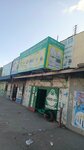 Maruti AgroVet Ltd (Lumumba Road No:167), gübre firmaları  Lusaka'dan