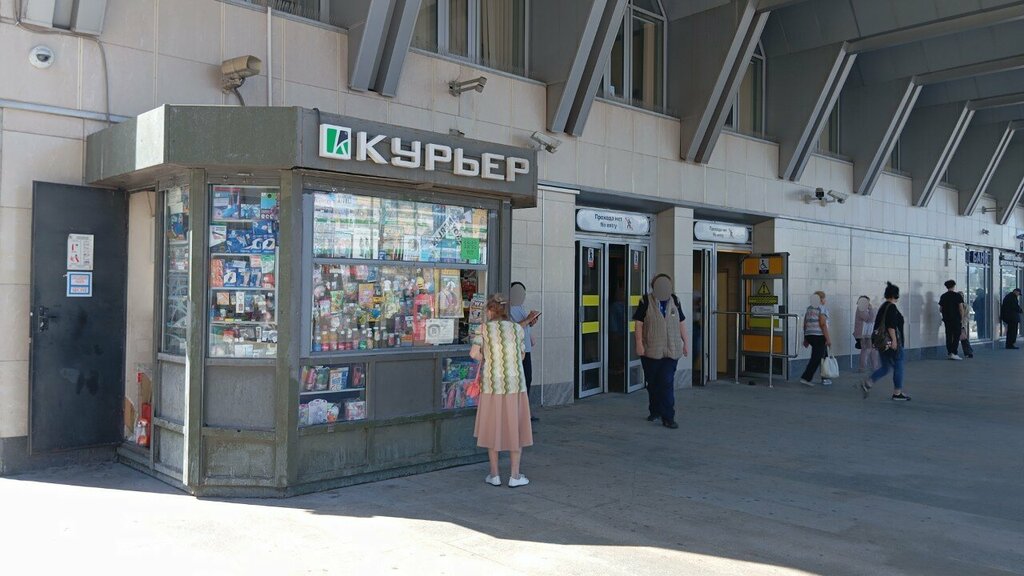 Gazete bayi Сеть свежей прессы, Saint‑Petersburg, foto