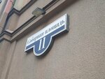 Саратовпромстрой-2002 (Sobornaya ploshchad No:11), petrol ürünleri üreticileri  Saratov'dan