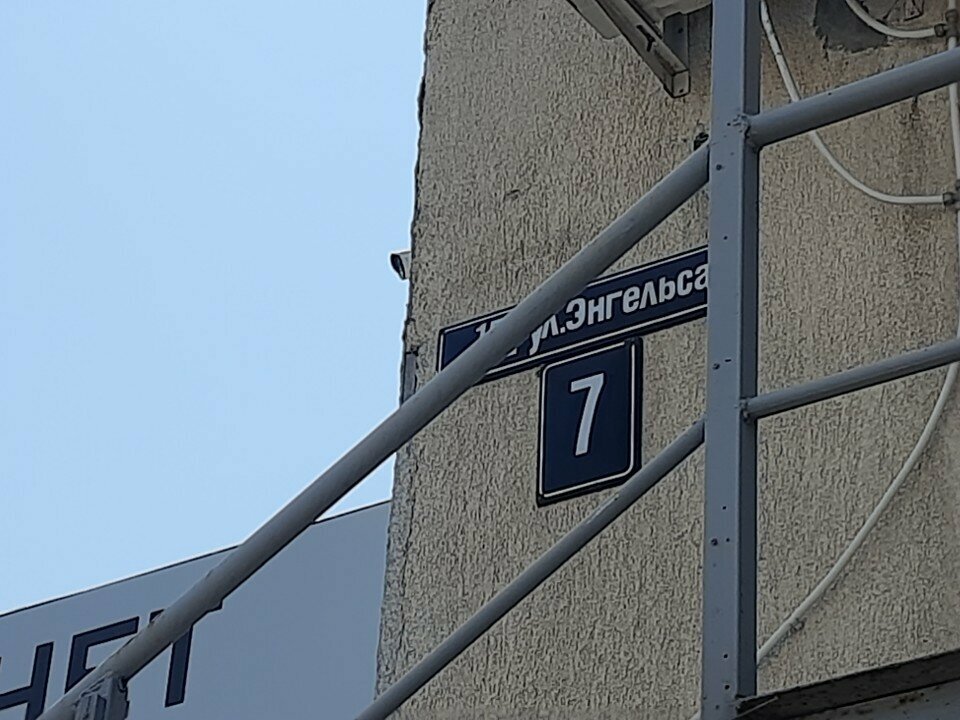Reklam ajansları Премьер Медиа, Novorossiysk, foto
