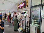 Aylin (Tashkent trakti No:16к/6, Almaty), bijuteriler  Almatı'dan