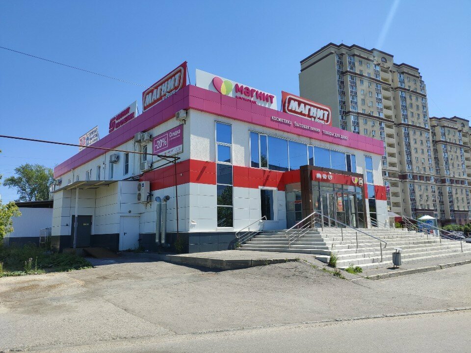 Kozmetik ve parfümeri mağazaları M. Kosmetik, Penza, foto