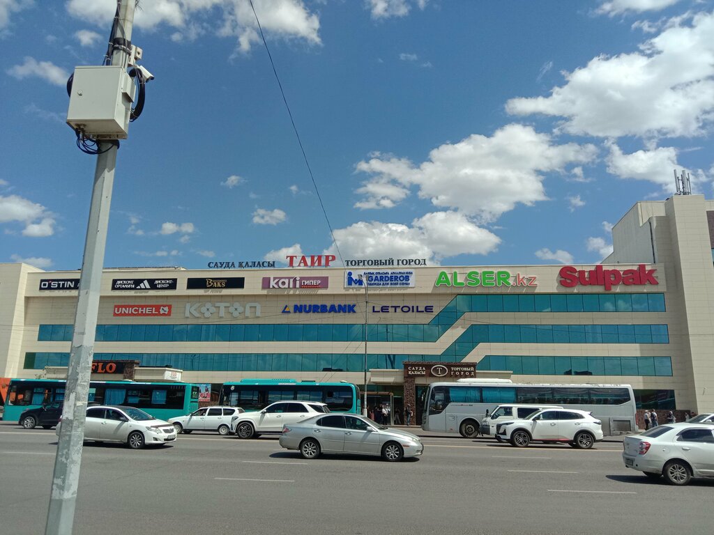 Ayakkabı mağazaları Kari, Karağandı, foto