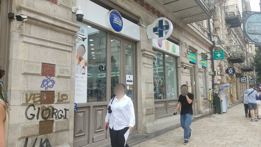 Eczaneler PSP Pharmacy, Tiflis, foto
