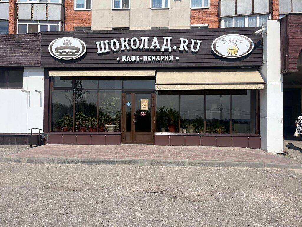Pasta, şekerleme ve tatlı Kafe Shokolad, Penza, foto