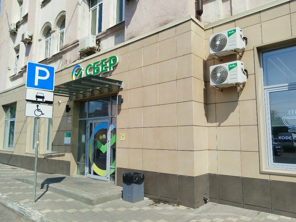 Parsel otomatı Сберлогистика, Voronej, foto
